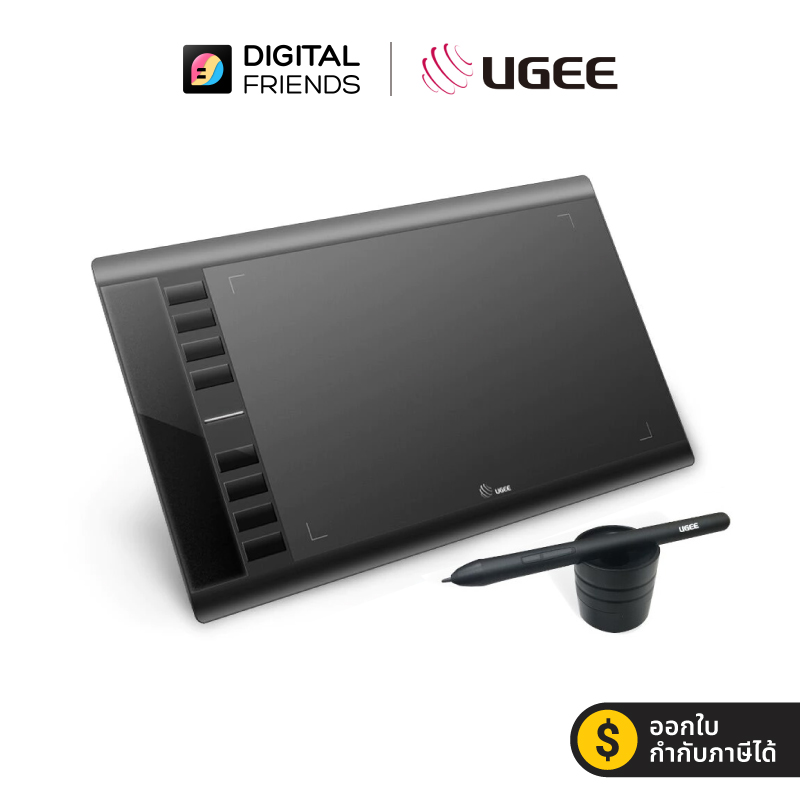 UGEE - Digital Friends Co.,Ltd.